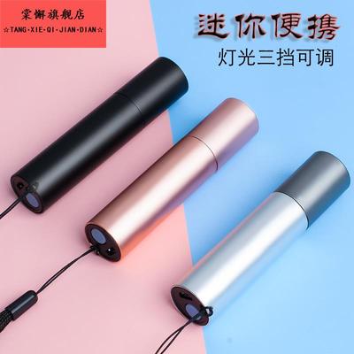 迷你超亮强光可换5号电池小手电筒便携学生宿舍看书儿童老人家用
