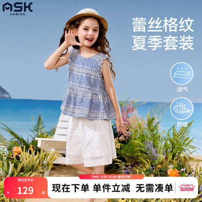 ask女童夏季无袖蕾丝五分裤套装