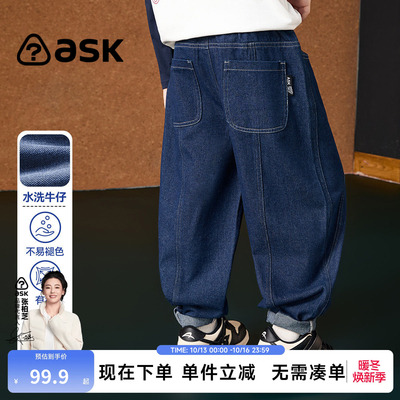 ask男童春秋新款宽松牛仔直筒裤