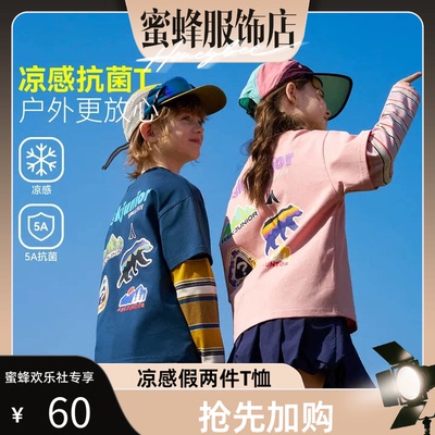 【蜜蜂欢乐社】ask儿童T恤2026春季新款男女童假两件休闲长袖