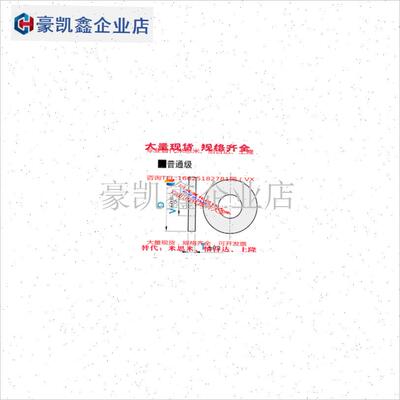 替代米思米聚氨酯垫圈URWS URsWH URWM URWL URHWH UREWH UREWM.