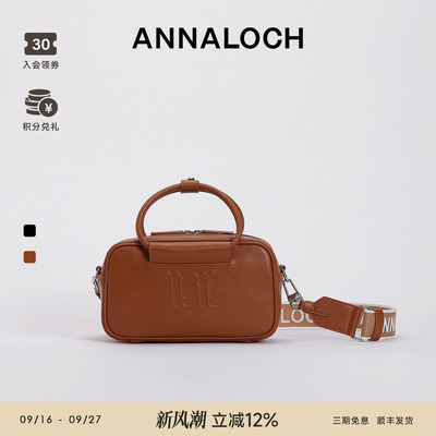 ANNALOCHRCL方形斜挎包