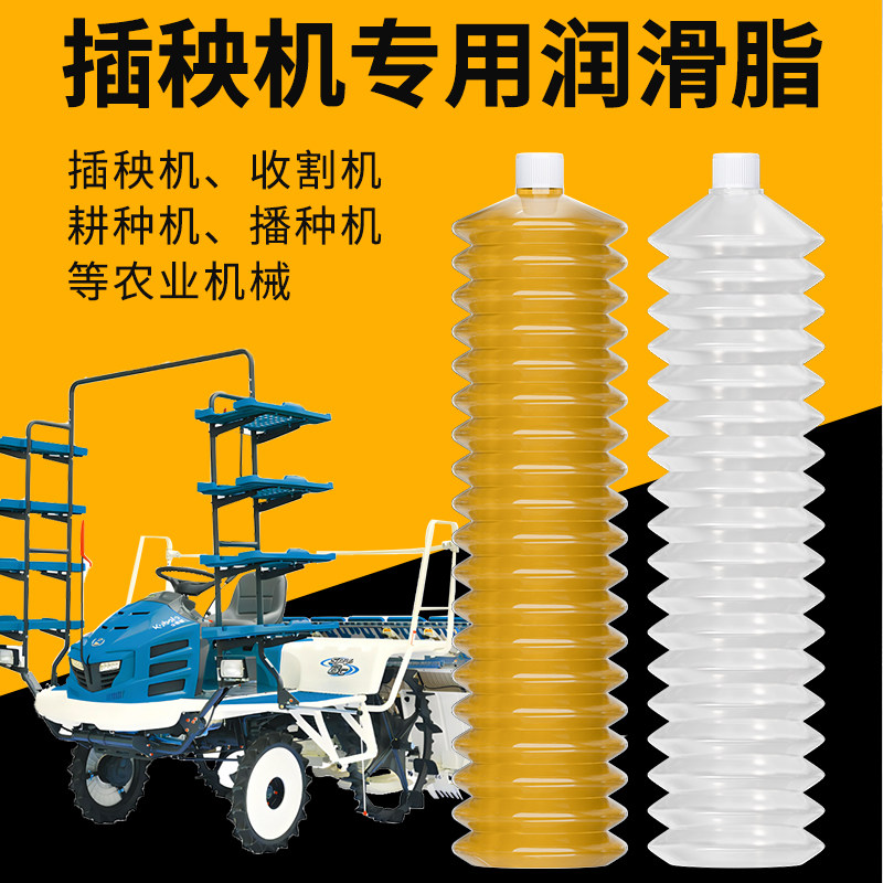 插秧机专用黄油通用毛毛虫插植臂油0号黄油秧爪油洋马久保田配件