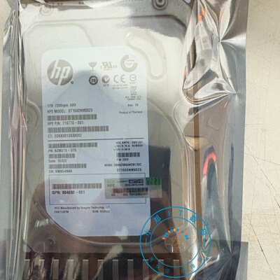 HP605474-001719770-001AP861