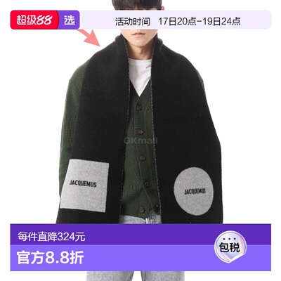 韩国直邮JACQUEMUS 圆盘 (246AC687 5202 090) 围巾高级感 正品