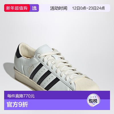 香港直邮Adidas Originals 男士 Superstar Core White&Black/Cre
