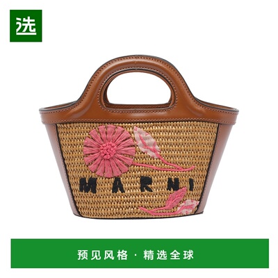 香港直邮Marni 双提手单肩包 BMMP0067Q4P7398