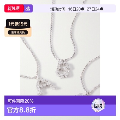 1h可退 Completedworks 女士 + NET SUSTAIN 镀铑再生银水晶吊坠