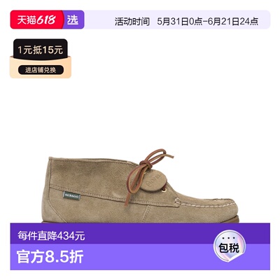 1h可退 香港直邮Sebago 仕品高 男士 Loafers 便鞋 72121WW男鞋