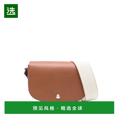 1h可退 香港直邮LONGCHAMP 珑骧 女士 Épure 小號肩包 10253HFY