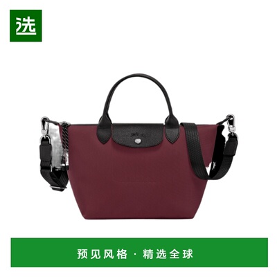 1h可退 香港直邮Longchamp 双提手单肩包 L1512HSR珑骧手提包女包