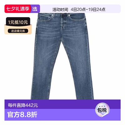 1h可退 香港直邮Dondup 男士 UP232DSK316J14800 牛仔长裤 UP232D