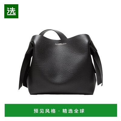 香港直邮Acne Studios Musubi 中号托特包单肩包手提包 A10411