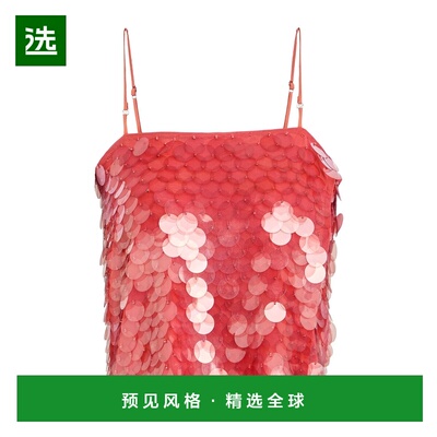 1h可退 香港直邮Nensi Dojaka 女士 晚装上衣 orange橙色 舒适时