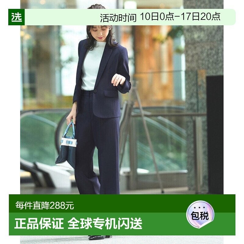 【日本直邮】ruirueboutique女士套装长袖西装裤子其它制服/套装