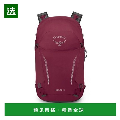 欧洲直邮Osprey (2025新品) Hikelite 26背包