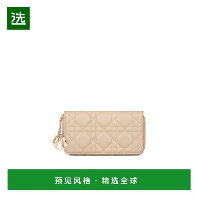 香港直邮Dior 中号 Lady Dior 拉链钱包 S6024ONMJ迪奥羊皮