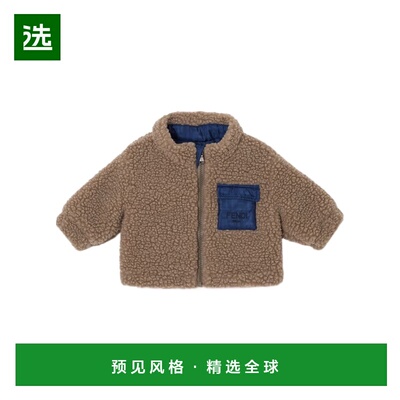 1h可退 香港直邮Fendi 泰迪熊婴儿夹克 BUA110AUKQ