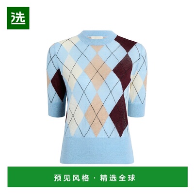 1h可退 香港直邮KHAITE 女士 Anders 菱形针织羊绒混纺上衣