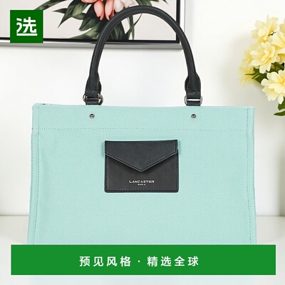 欧洲直邮Lancaster  CANVA CONSCIOUS 女士箱包手提包 518-008-BL