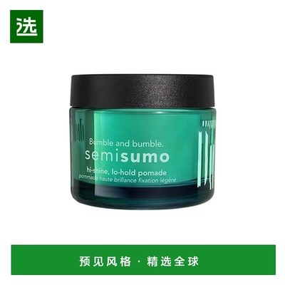 欧洲直邮Bumble and bumble轻盈定型光泽发蜡50ml正品