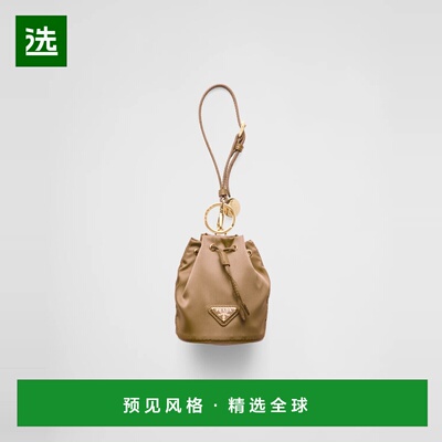 1h可退 欧洲直邮PRADA 普拉达 26春夏 1TT202_2DMK_F0Y8C 女士 手