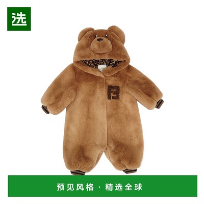 香港直邮Fendi Tobacco Shaved 水貂熊连衣裤 BUL064AHXP