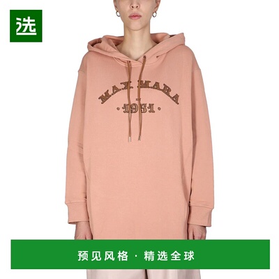 1h可退 香港直邮MaxMara 麦斯玛拉 女士 