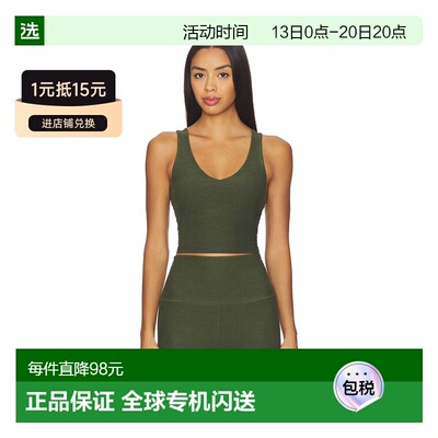 香港直邮beyondyoga/Good Day女士背心上衣吊带性【付后1h可退】