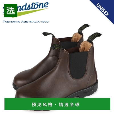 Blundstone 靴子 Side Gore 男女 2116 棕色 BS2116200