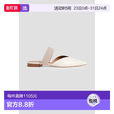 1h可退 香港直邮Malone Souliers 女士 Maisie cord-trimmed 皮质
