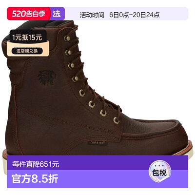1h可退 【美国直邮】Chippewa Edge Walker 8英寸电气软头工作靴