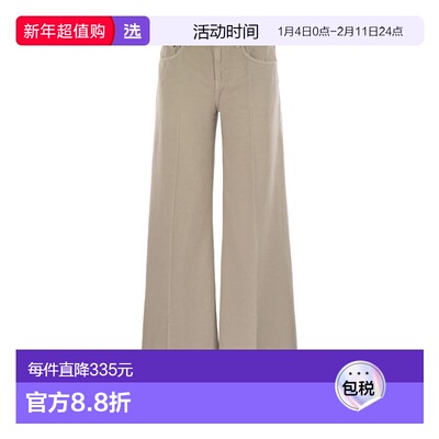 1h可退 香港直邮Dondup 女士 MARLEN 阔腿牛仔裤 DP775BFE020DBM5