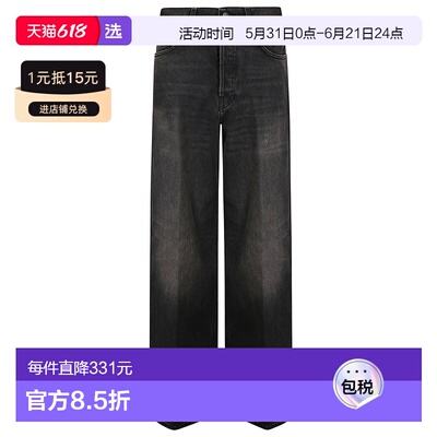 1h可退 香港直邮Haikure 女士 Bethany Earl 水洗牛仔裤 HEW03296