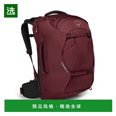 欧洲直邮Osprey Fairview® 40 Travel Pack女士锆石红涤纶旅背包