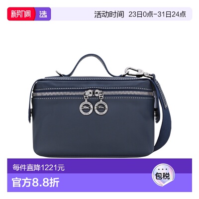 1h可退 香港直邮Longchamp LE PLIAGE XTRA XS 收纳包 10322HGS