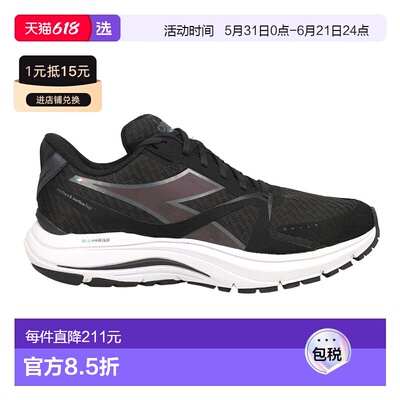 1h可退 【美国直邮】Diadora|Mythos Blushield 8 Vortice 跑步鞋
