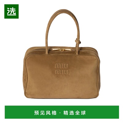 香港直邮Miu Miu 拉链手提包 5BB1172CSSVMON单肩包