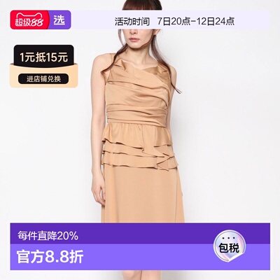 【日本直邮】Genet Vivien Peplum 紧身连衣裙（米色）吊带礼服