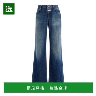 1h可退 香港直邮Closed 女士 Gillan 硬质低腰喇叭牛仔裤