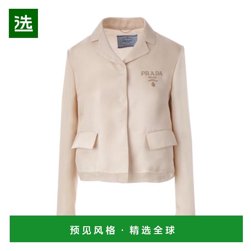 【99新未使用】香港直邮Prada 短款徽标休闲夹克 P589MR11PBS222