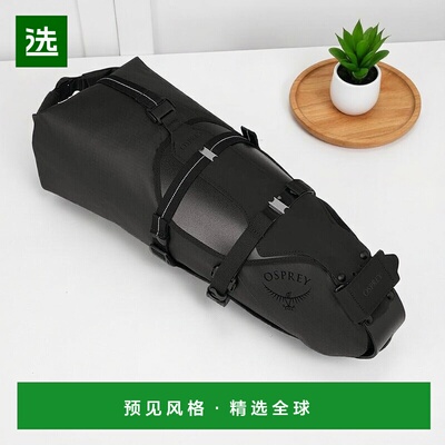 欧洲直邮Osprey Escapist Saddle Bag男女黑色尼龙大号自行车
