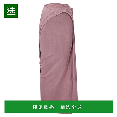 香港直邮Ottolinger 女士 Slitted 长款半身裙 11530261502RED