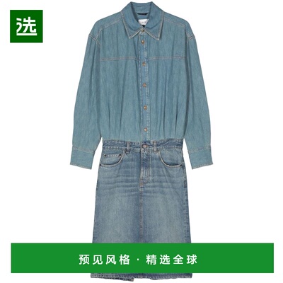 香港直邮HAIKURE 女士连衣裙 HEW10027DF150L0853 AW2024 灰色