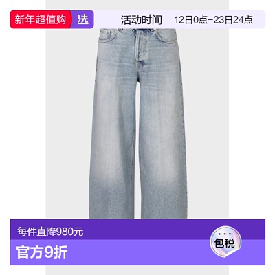 1h可退 香港直邮Haikure 女士 Bethany 阔腿牛仔裤 HEW03296DF106