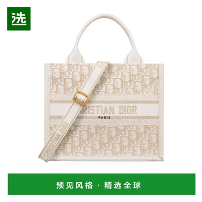 香港直邮Dior 小号刺绣图案托特包手提包斜挎包 M1325CZDL迪奥
