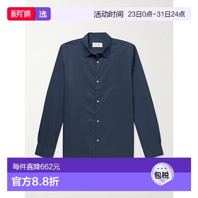 香港直邮1h可退 officine generale 男士 件染棉质府绸衬衫 DLCXS