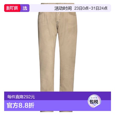 1h可退 香港直邮Jacob Cohen 男士 直筒裤 brown棕色 舒适时尚