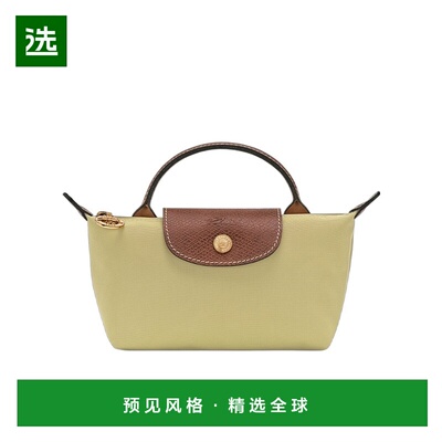 1h可退 香港直邮Longchamp Le Pliage手提包 34175089珑骧斜挎包