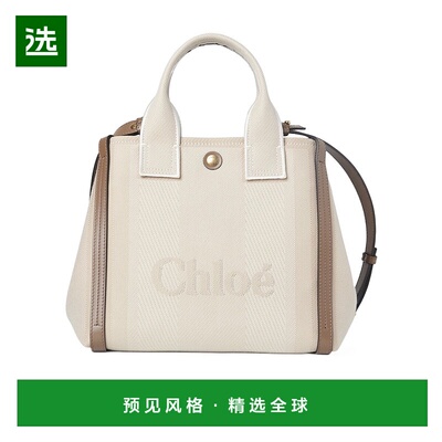 香港直邮Chloe Carre 小号单肩包托特包手提包蔻依 C25SS911O65